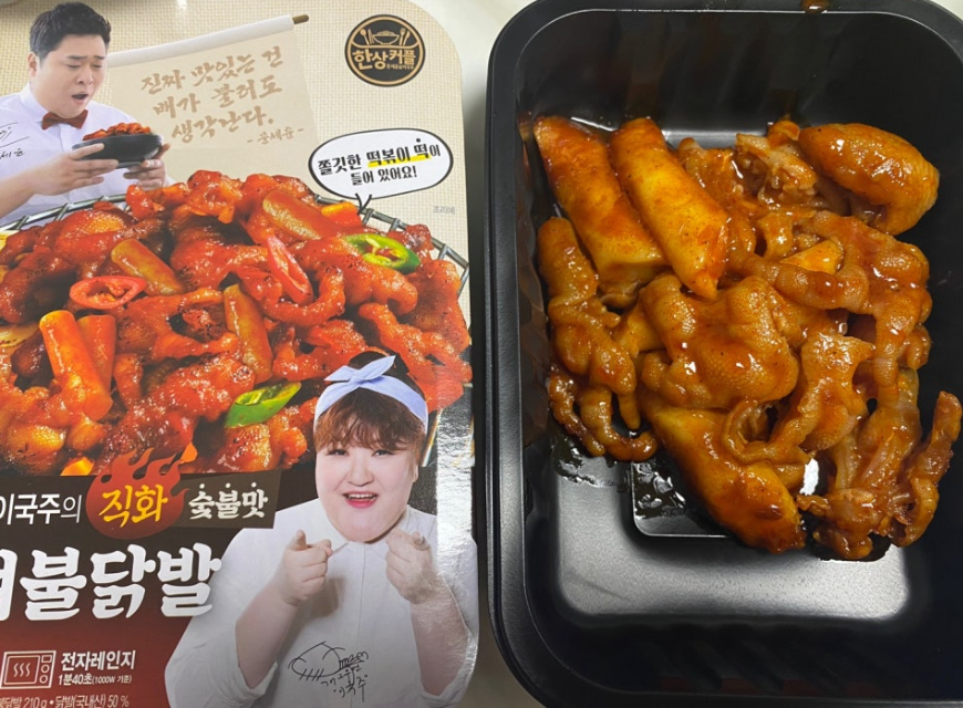 25년 편의점 안주 추천 (ft. CU/GS25/세븐일레븐/이마트24)