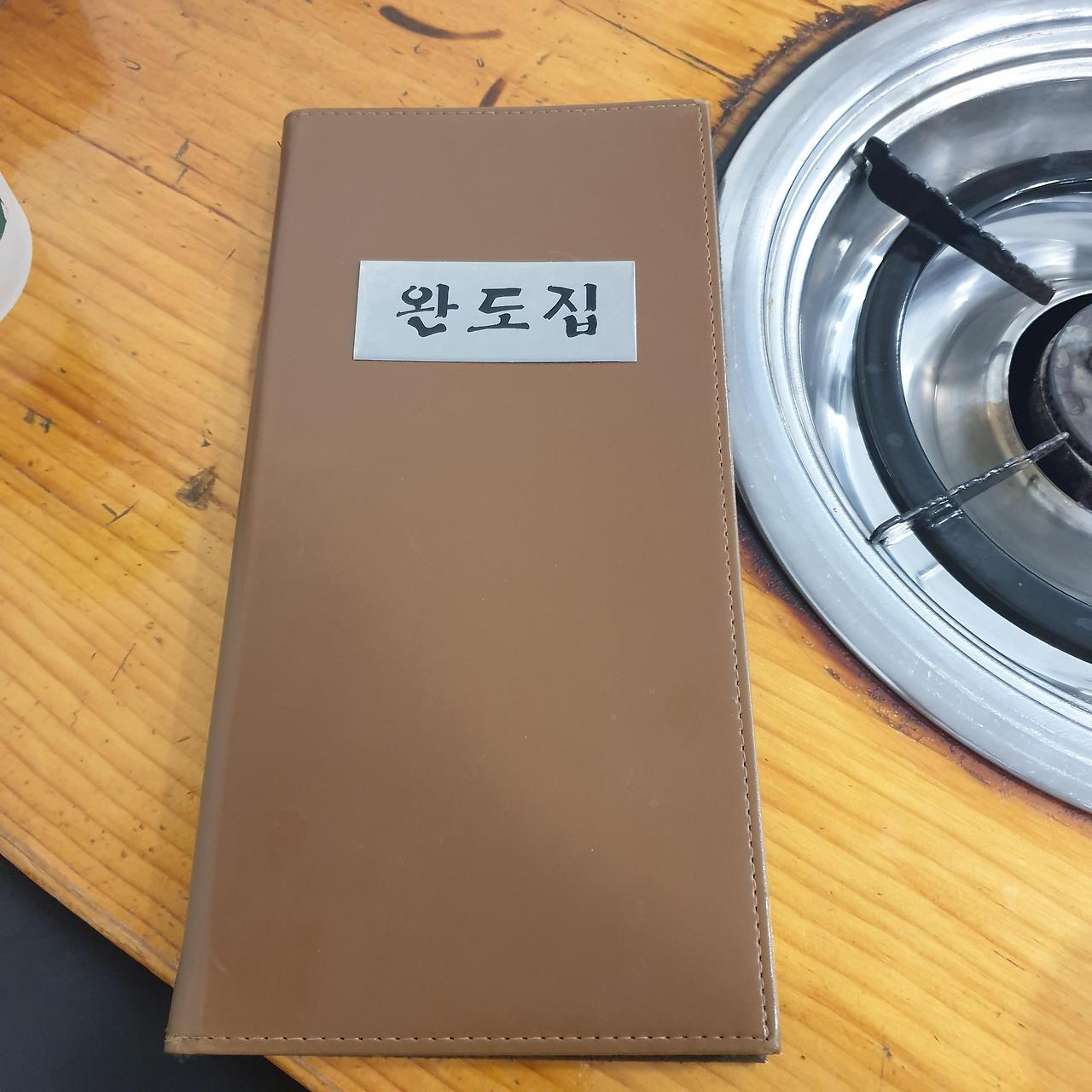 명동맛집 완도집 조개칼국수 조개 듬뿍 국물 칼칼~ 서울맛집 명동맛집