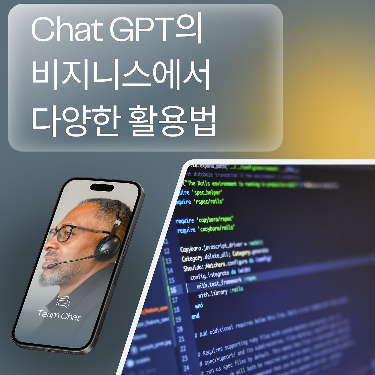 Chatgpt챗 Gtp란 무엇인가 초보자도 쉽게 이해하는 Ai 개인 비서 활용법