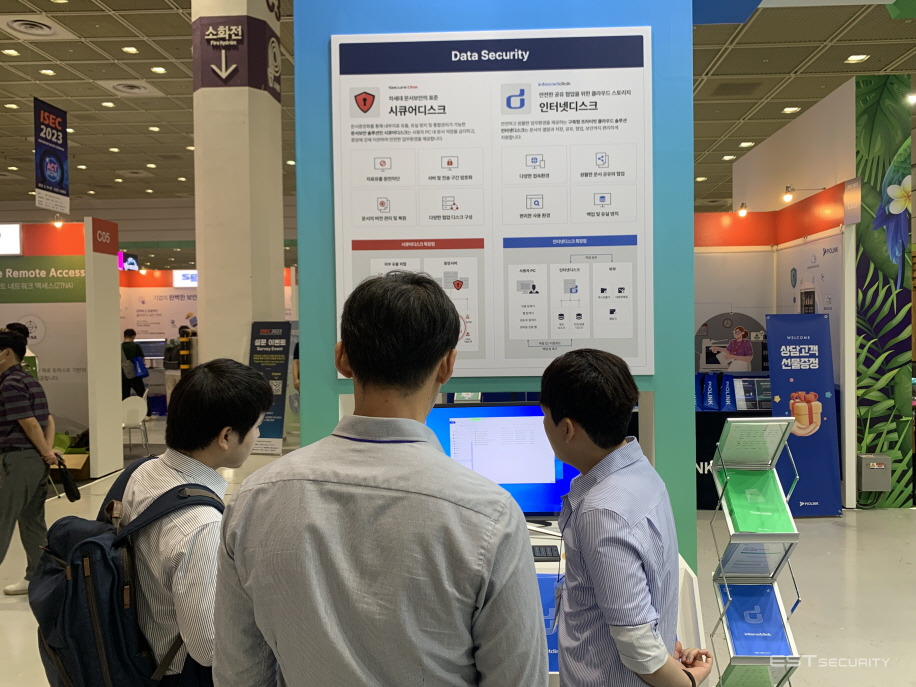 이스트시큐리티 ISEC 2023(9/19~9/20) 참가 현장 스케치!
