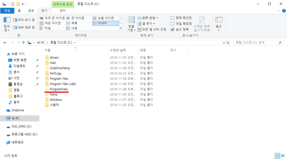Autocad 2008버전을 윈도우10에 설치해보자 등록 활성화 오류 해결법