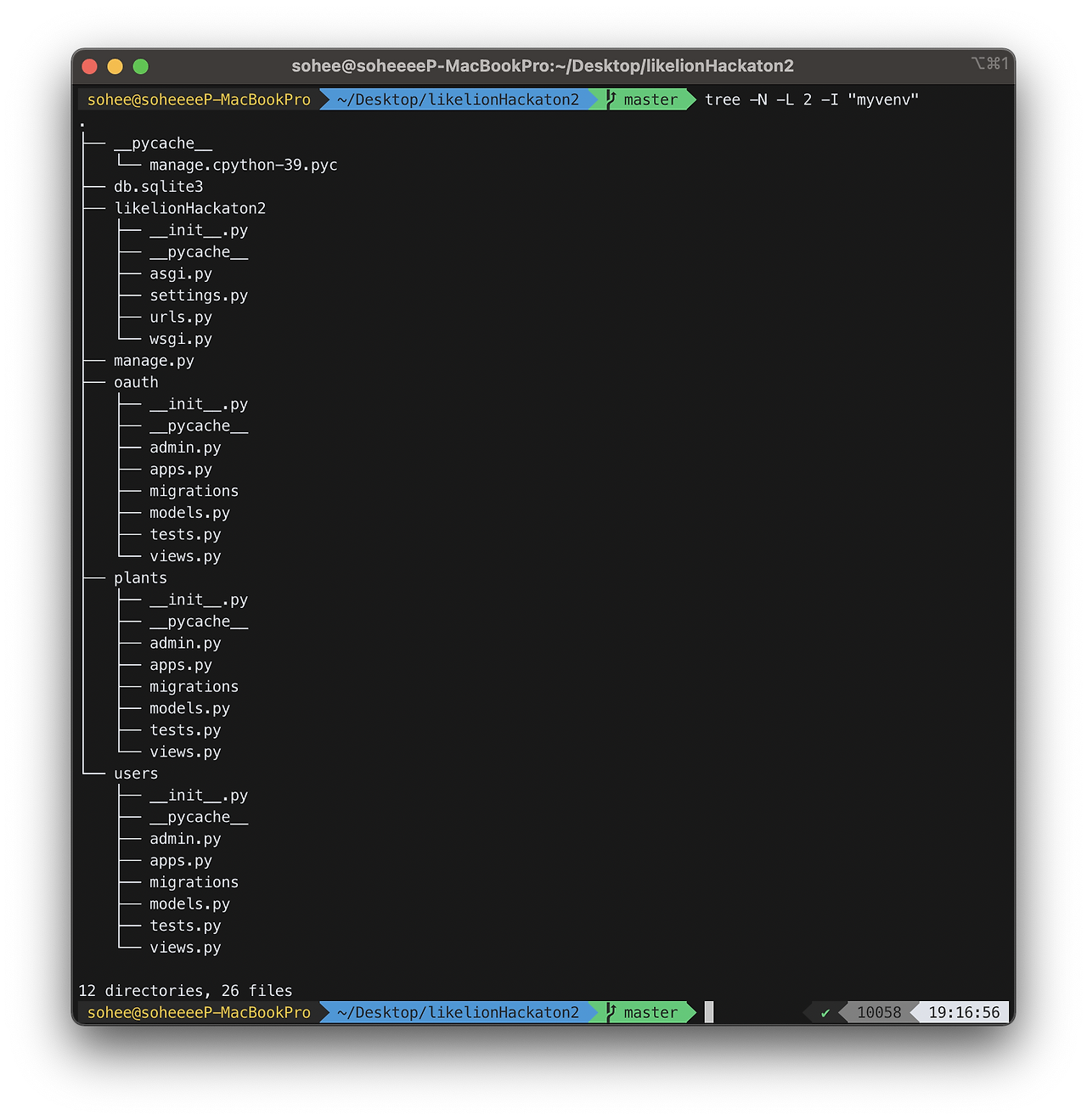 [Django] 프로젝트 구조 잡기 :: @soheeeeP: Log