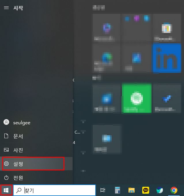 윈도우 블루스크린blue Screen Bsod뜨는 이유와 상황별 해결 방법