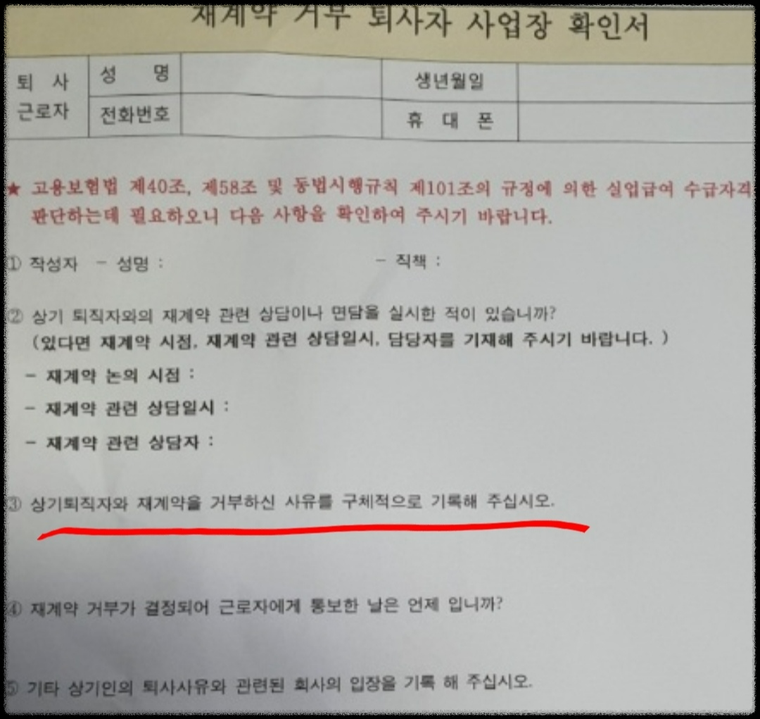 1년근무하고 퇴사하면 년차는 퇴직금은