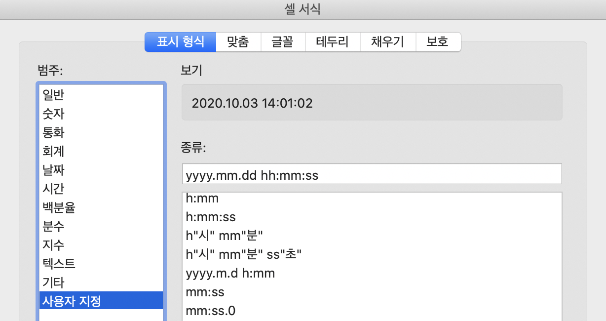 unix-time