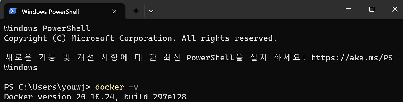 Docker를 이용한 mysql + spring boot 연동 — 유원준의 개발로그