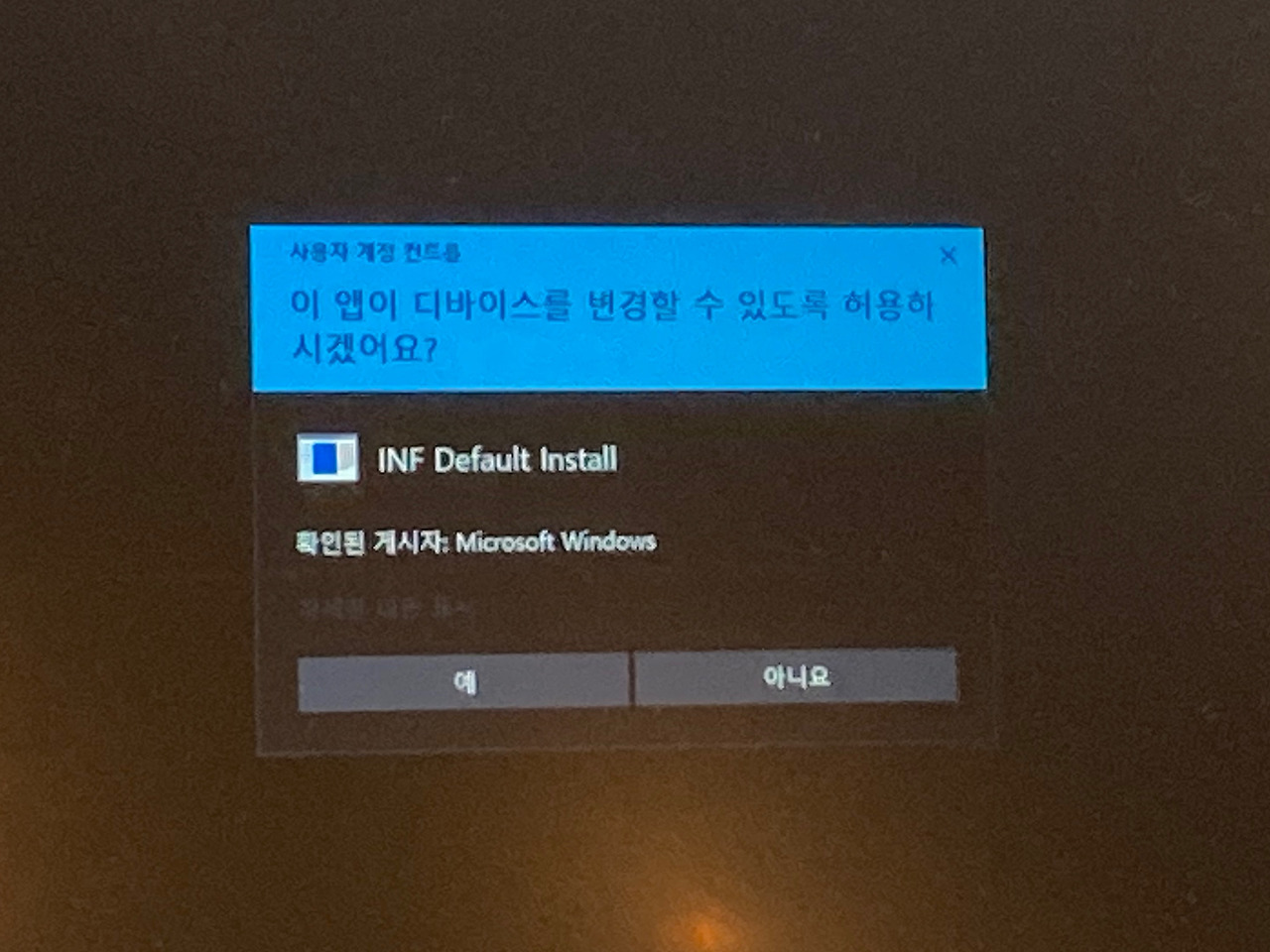 애플 매직트랙패드2 윈도우 10에서 사용하기 드라이버 설치하기