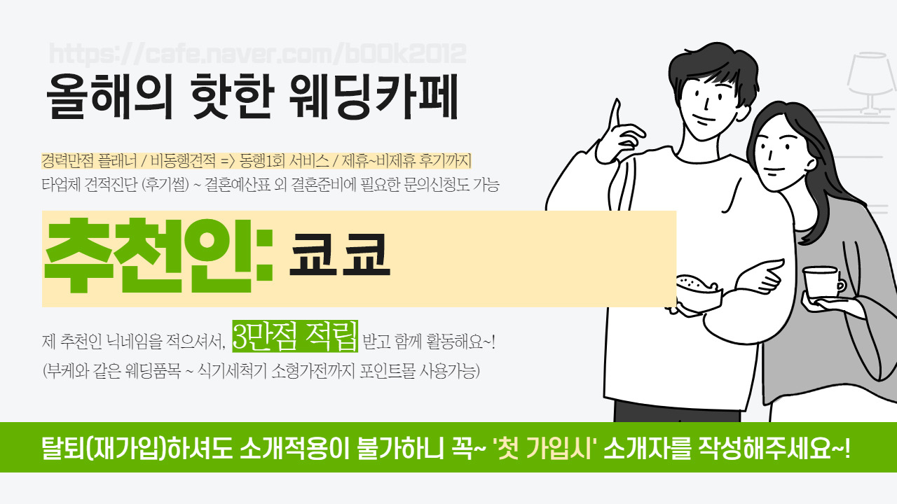 웨딩메이크업 종류와 내가 받고싶은 메이크업 우아한 음영메이크업 러블리한 과즙메이크업