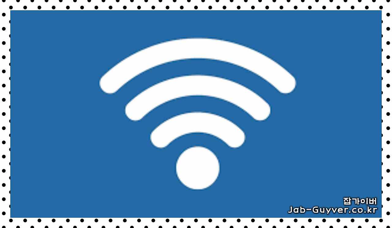 지하철 무료 와이파이 SKT T Wifi 자물쇠 연결방법