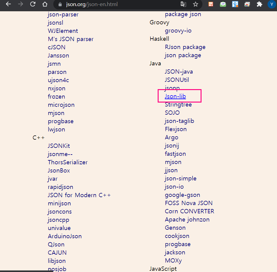 JSON 라이브러리 다운로드 방법