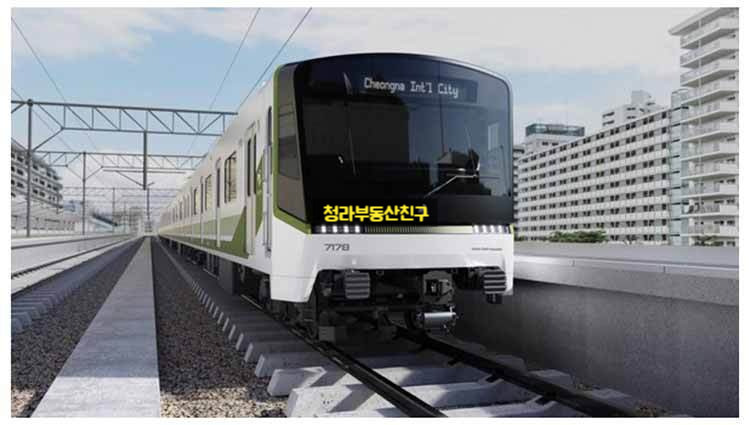 청라부동산 서울지하철 7호선 청라국제도시역 연장 공사 2027년 개통 청라돔구장 청라부동산친구 공인중개사 사무소