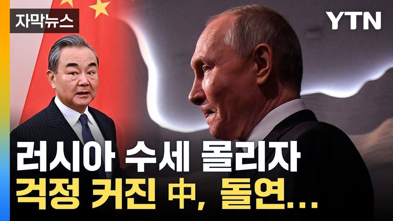 러에 살상무기 지원 격돌中 의미심장한 행보 우크라 바흐무트 최전선 전투영상더이상 출구도 끝도 없다 우크라