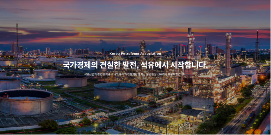 포항 영일만 앞바다 천연가스 29년 석유 4년 매장량