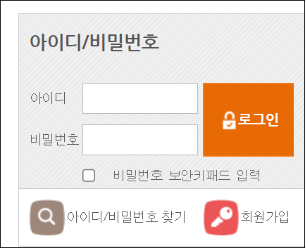 근로복지공단 퇴직연금 홈페이지 (https://pension.comwel.or.kr)