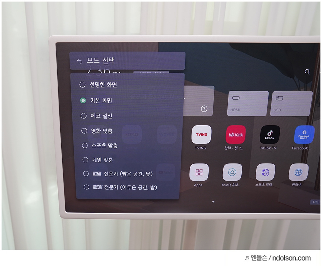 밀고 다니는 무선 모니터 로테이션 세로 스크린 신개념 스마트 스크린 Lg 스탠바이미