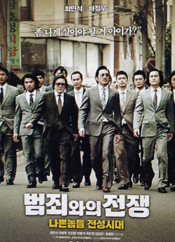 영화 정보 및 줄거리 시대적 배경 국내 및 해외 반응
