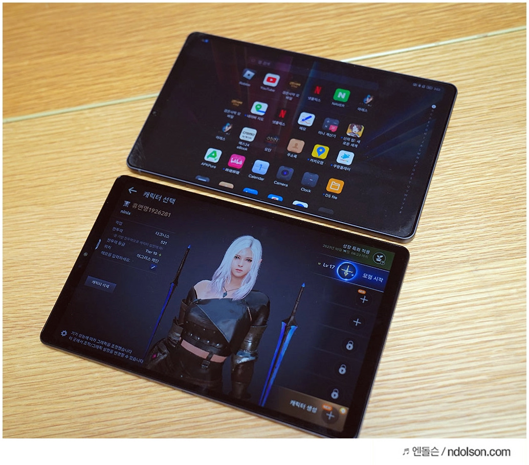 레노버 2023 Y700 태블릿 2세대 개봉기, 반글화(한글화) 하는 방법