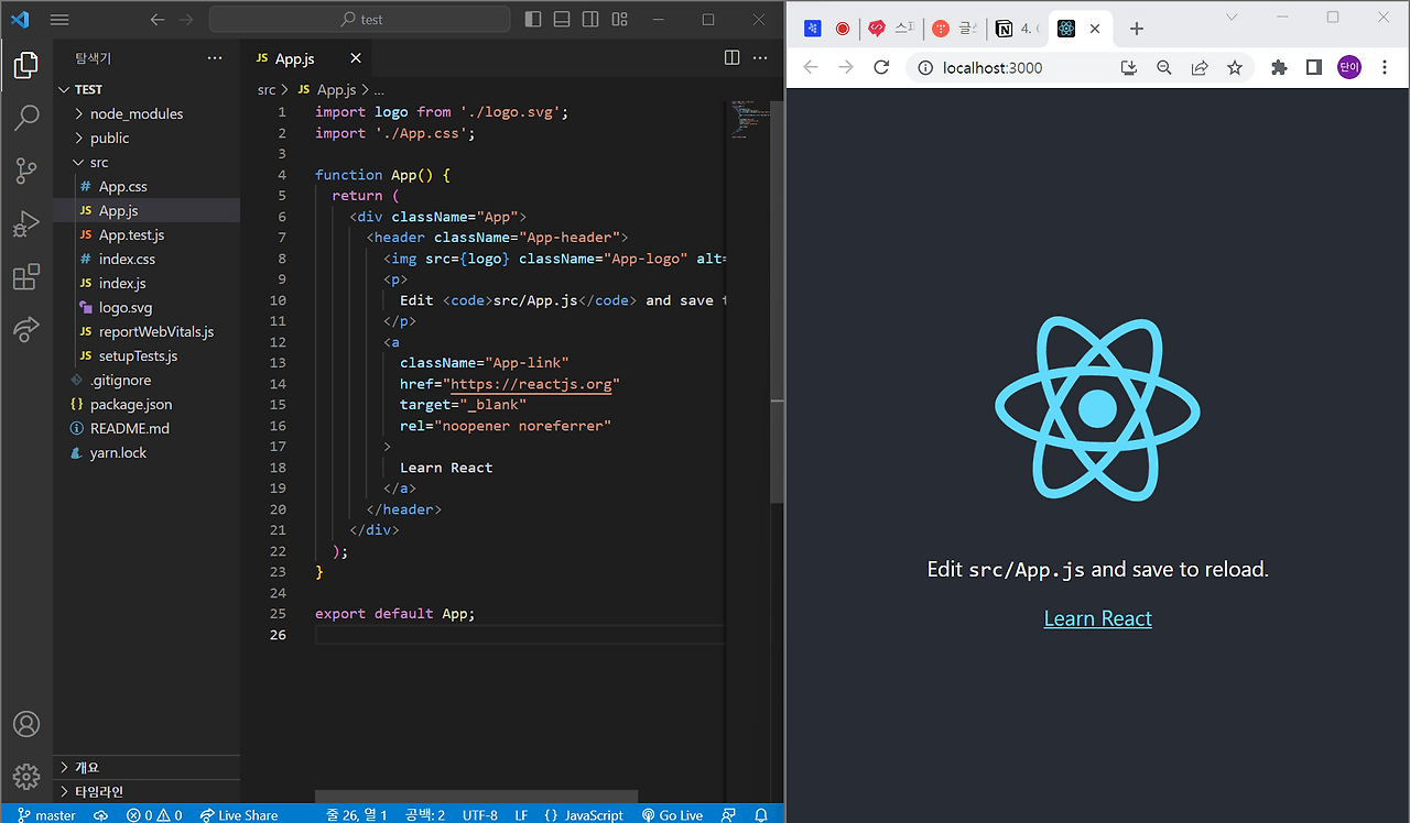 React 환경 구축(CRA) :: 당근이는 개발이 싫어요