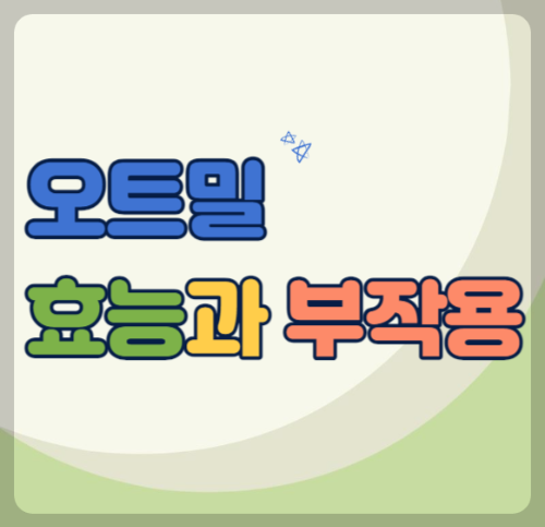 꿈꾸는 한량