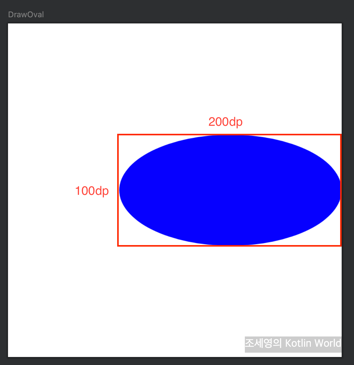 [Compose Canvas] Canvas drawOval 사용해 타원 그리는 방법 한 번에 정리하기 — 조세영의 Kotlin World