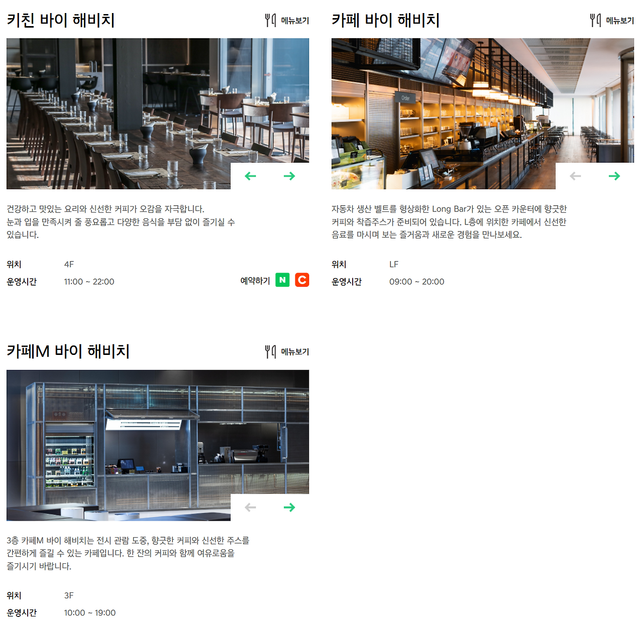 현대 모터스튜디오 고양 가볼만한 곳 방문 후기and필수 정보 볼거리and꿀팁 총정리