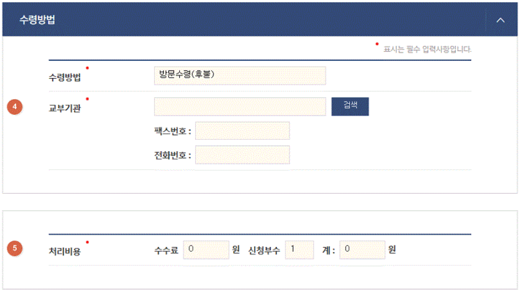 민방위 사이버교육 평가문제 정답 답안 다운로드
