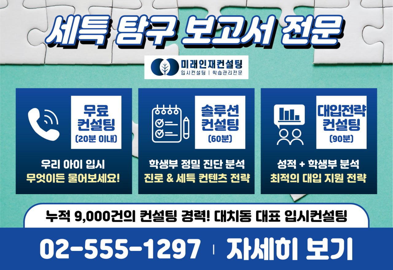 과학 공학 미적분 세특 주제 탐구 지수함수의 미분이 적용된 항공우주산업