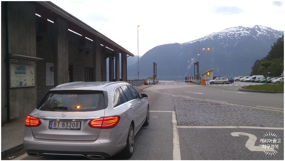노르웨이 여행 오슬로 공항에서 빌려서 베르겐 공항에 반납한 렌터카 총비용oslo To Bergen