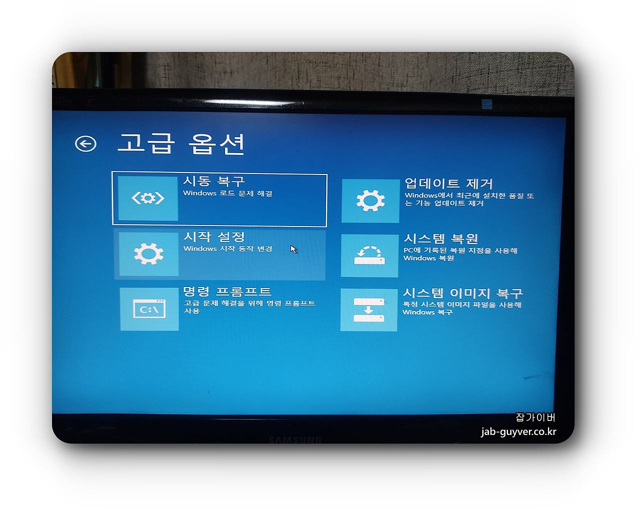 사용중인 폴더 및 파일 삭제 안될때 강제 지우는 방법
