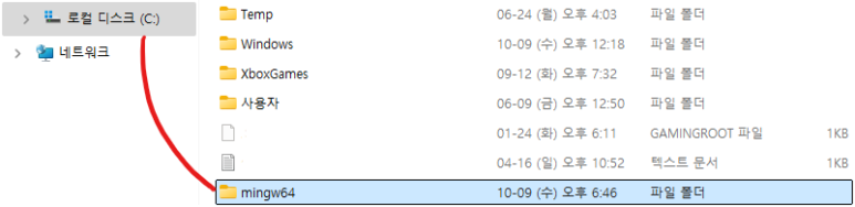MinGW 설치(.zip 다운로드 버전)