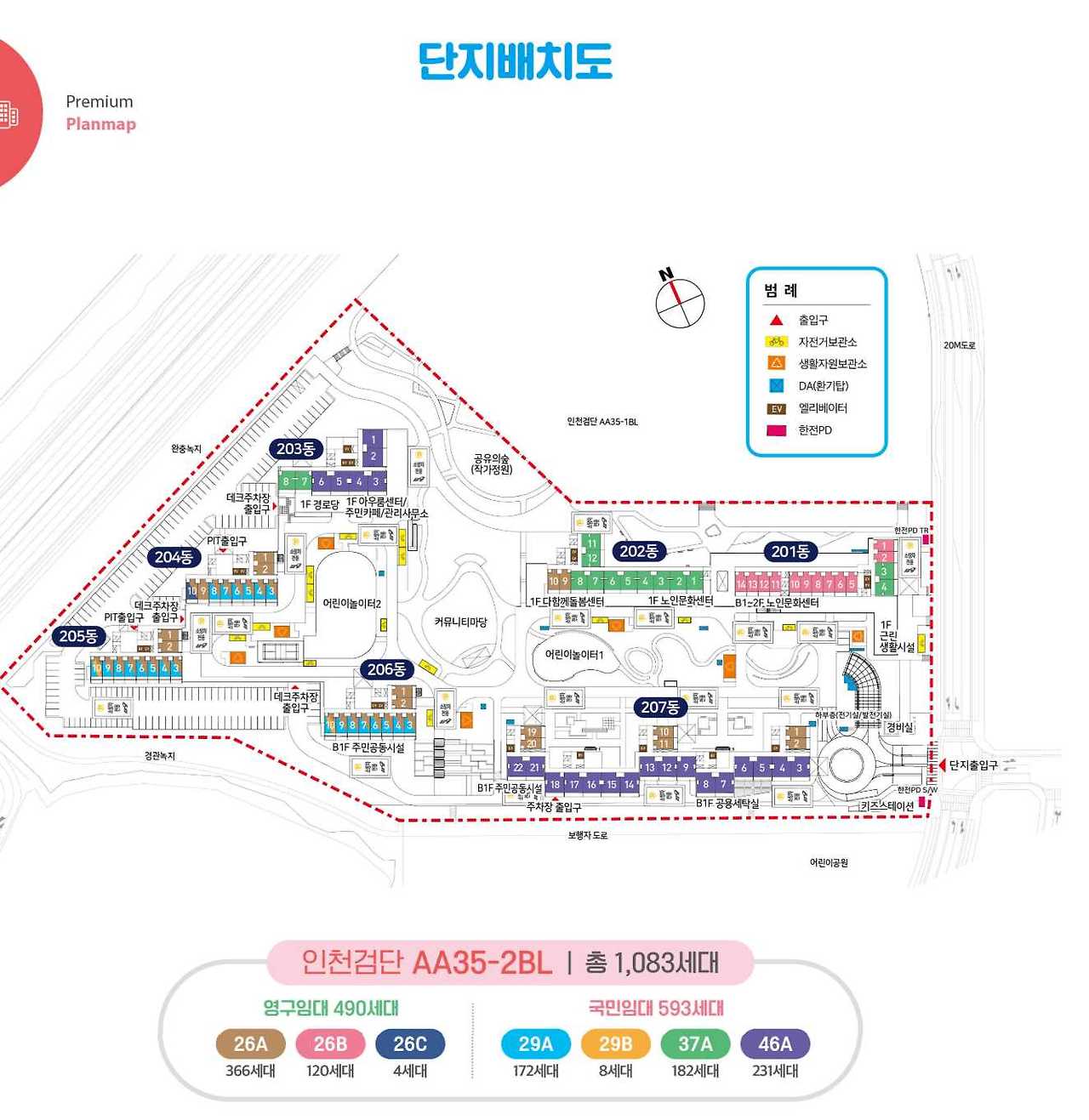 인천광역시 서구 임대주택 인천검단AA35-2블록 행복주택 모집공고