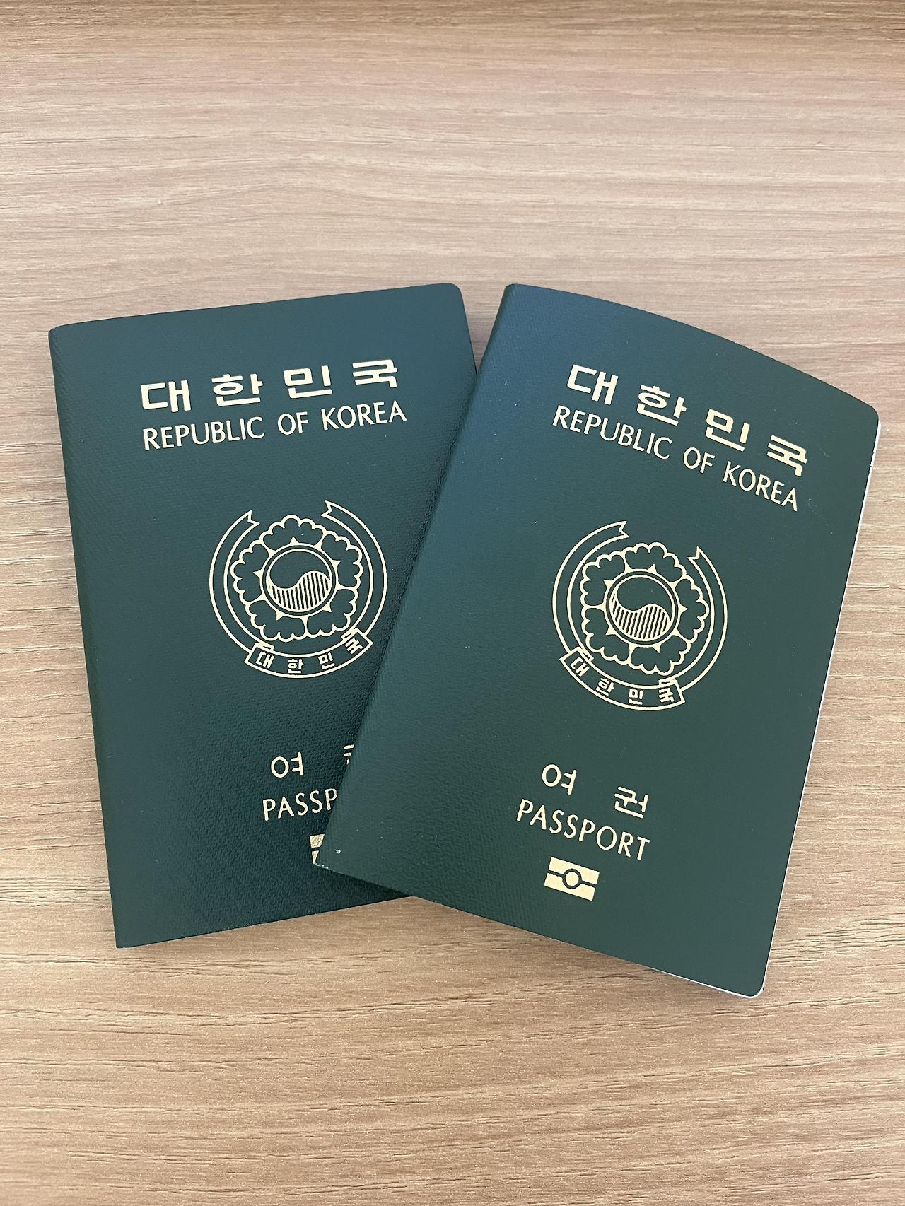 온라인 여권 재발급 방법 안내 행복한 부자~~