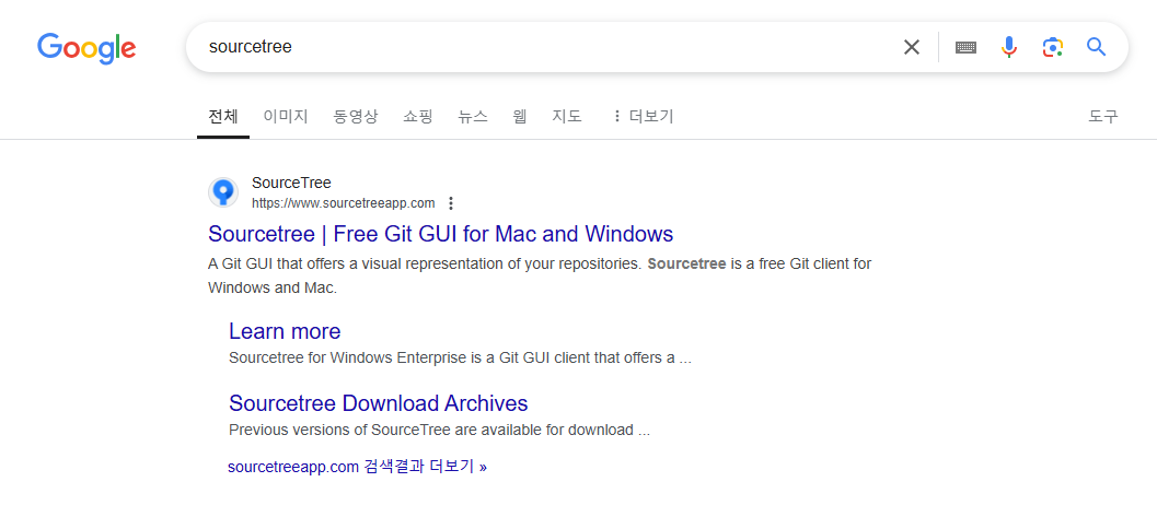 소스트리 Sourcetree 다운로드 및 깃허브 Github 연동하는 방법