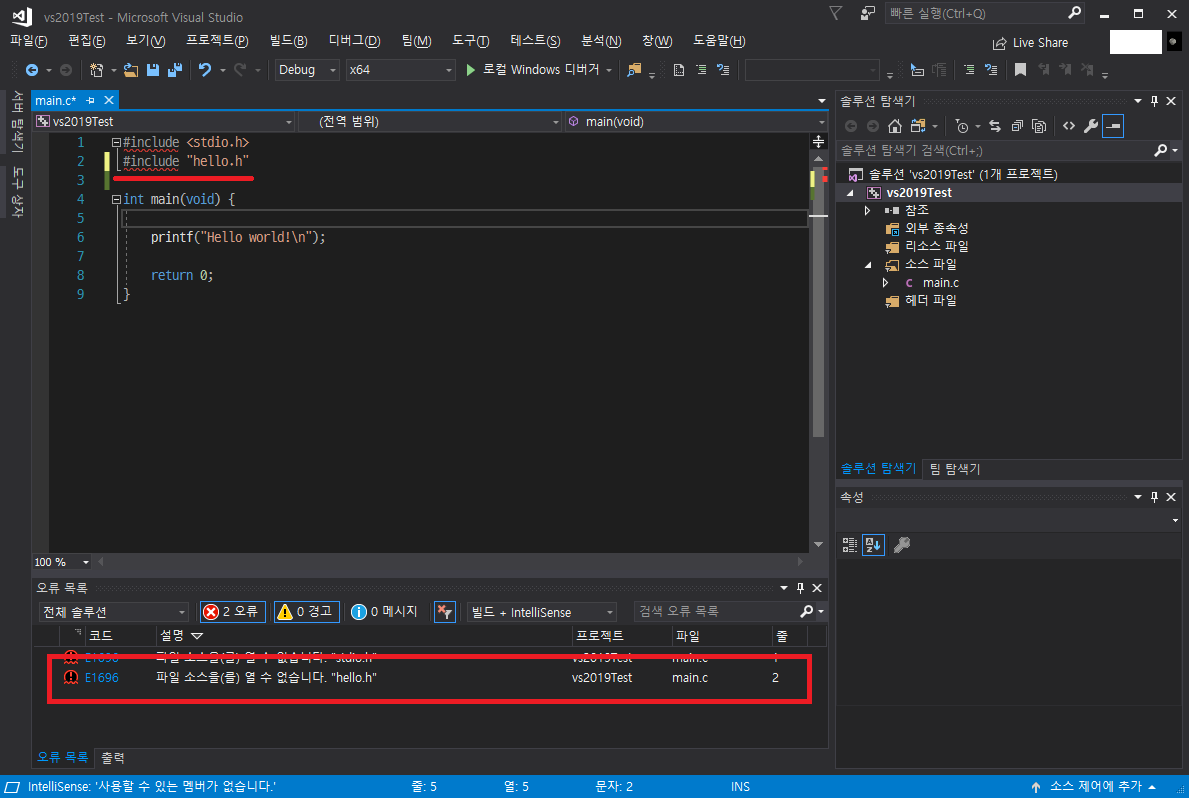 VS ERROR E1696 : 파일 소스을(를) 열 수 없습니다. "file, header, etc." :: F.R.I.D.A.Y.