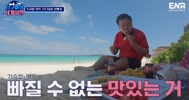 탄자니아 잔지바르 섬 능귀해변 돌고래 곽튜브 여행추천