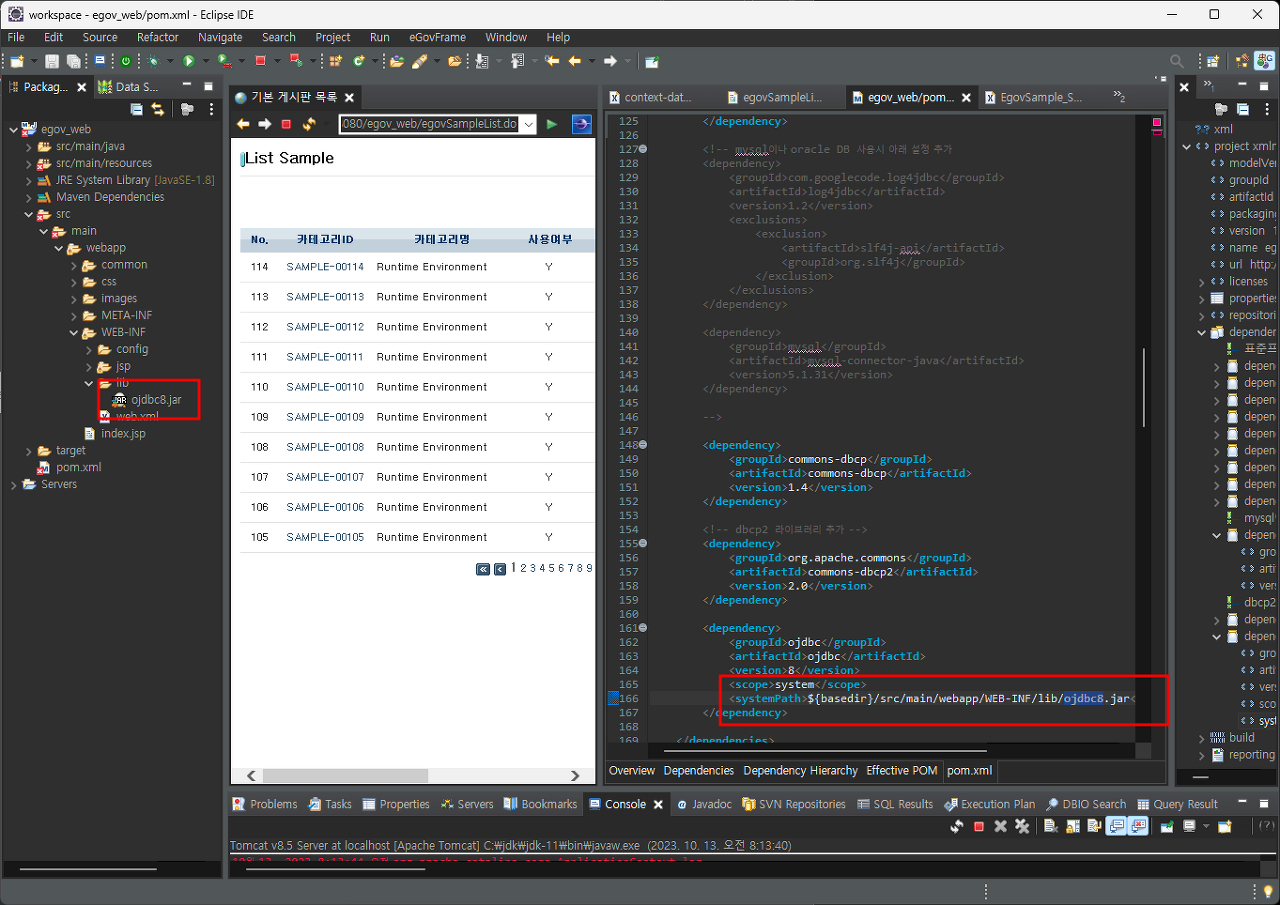 일치하는 인증 프로토콜 없음: ORA-28040 Could not open JDBC Connection for transaction