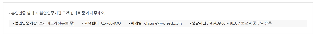 부산교육청 베네피아 홈페이지 바로가기 (https://pen.benepia.co.kr)