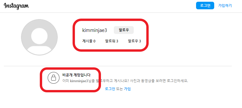 김민재 아내 안지민 와이프 직업 나이 딸 이혼사유