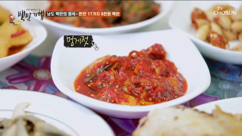 식객 허영만의 백반기행 1화 전라남도 강진 음식점 정보 백반 팥칼국수 팥죽 머리고기 메추리구이