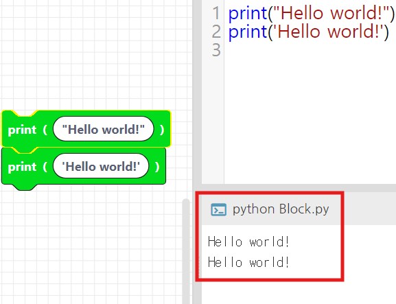 파이썬 기초 출력 Print — Codebridge Ai 코드브릿지에이아이