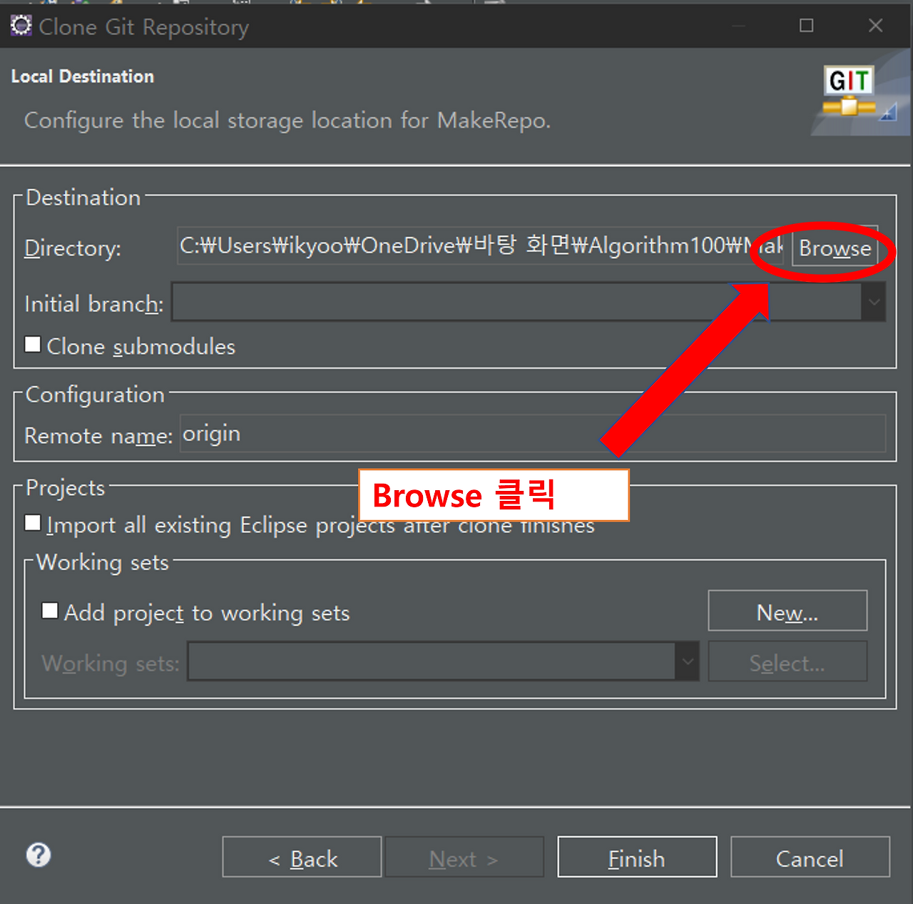 [Git] 따라하면 누구나 할 수 있는 Eclipse(이클립스)와 GitHub(깃허브) Repository 연동 및 커밋 ...