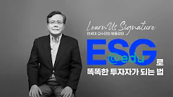 런어스 연세대학교 온라인 지식공유 플랫폼 LearnUs YONSEI