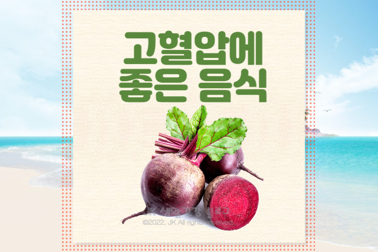 고혈압 증상 그리고 고혈압에 좋은 음식