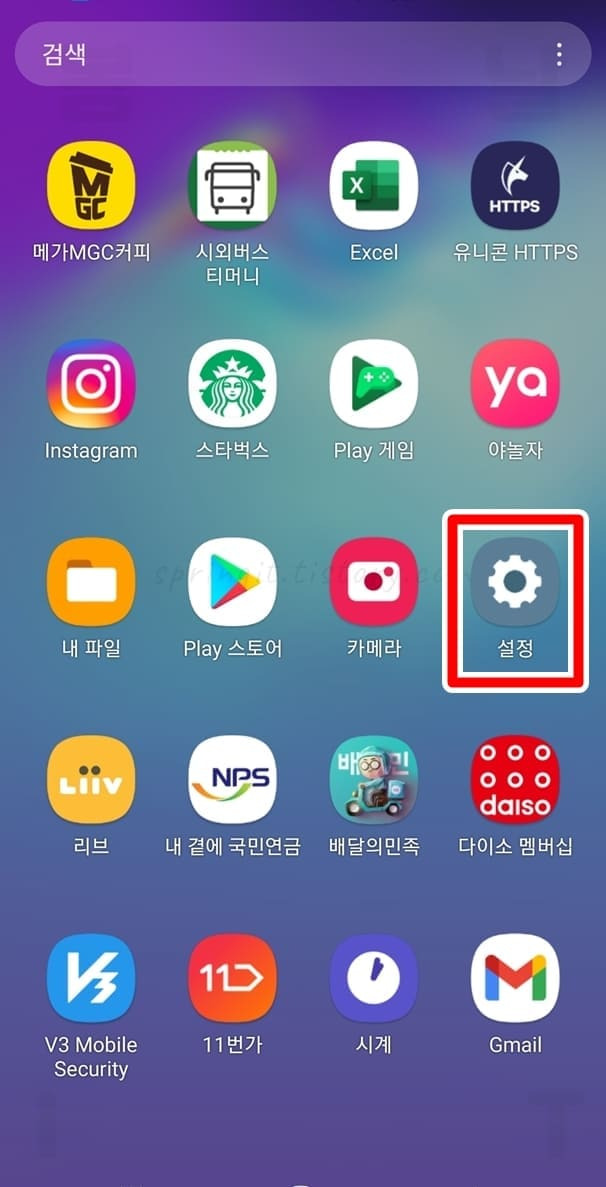 카카오톡 앱 아이콘에 숫자 표시하는 방법 알림 뱃지 봄날의아이티