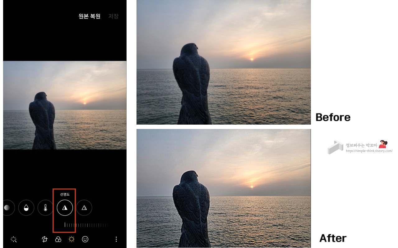 저해상도 흐릿한 사진 무료로 고해상도 선명한 사진으로 편집하는 방법