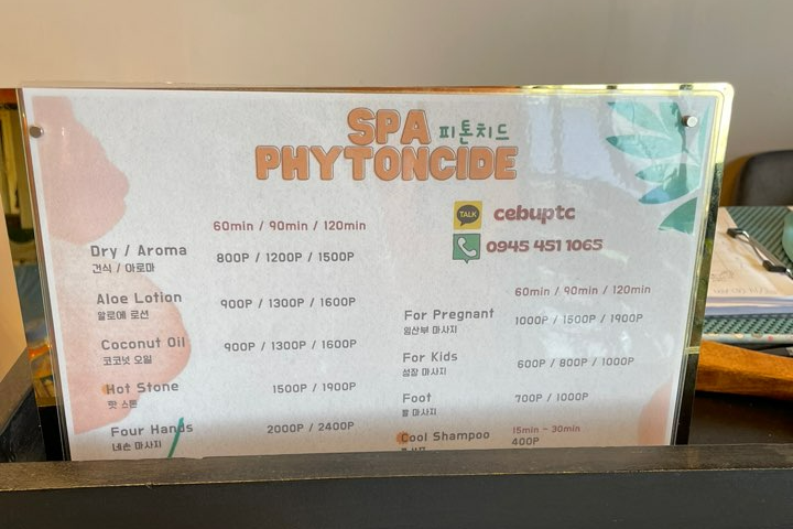 세부 막탄 마사지 후기 가성비 좋은데 깨끗하고 서비스 좋은 피톤치드 마사지