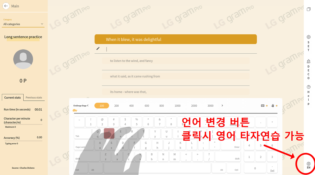 영어 타자연습 사이트 Best 3 바로가기