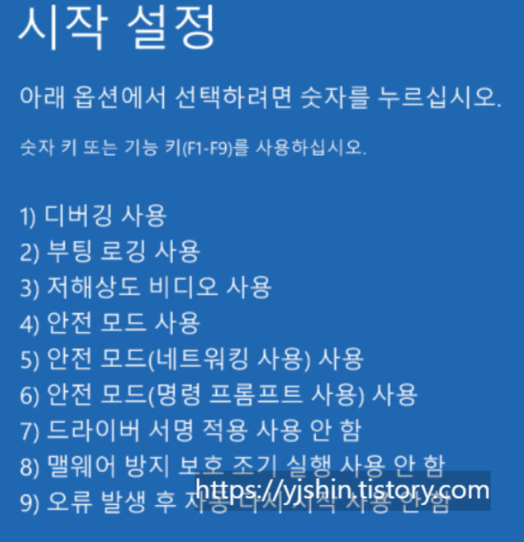 윈도우 초기화 오류 해결 방법 Pc를 초기화하는 동안 문제가 발생했습니다 문제 해결 가이드