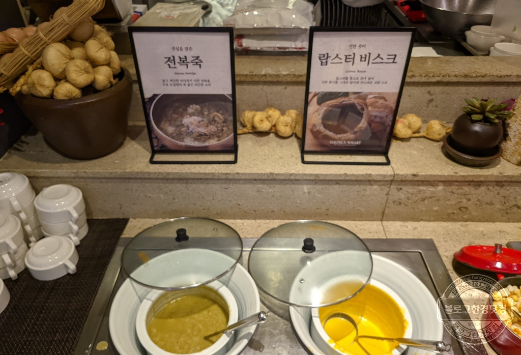 바이킹스워프 잠실점 롯데월드몰 1인 110달러 무제한 랍스터바닷가재 뷔페 내돈내먹 블로그한경닷컴