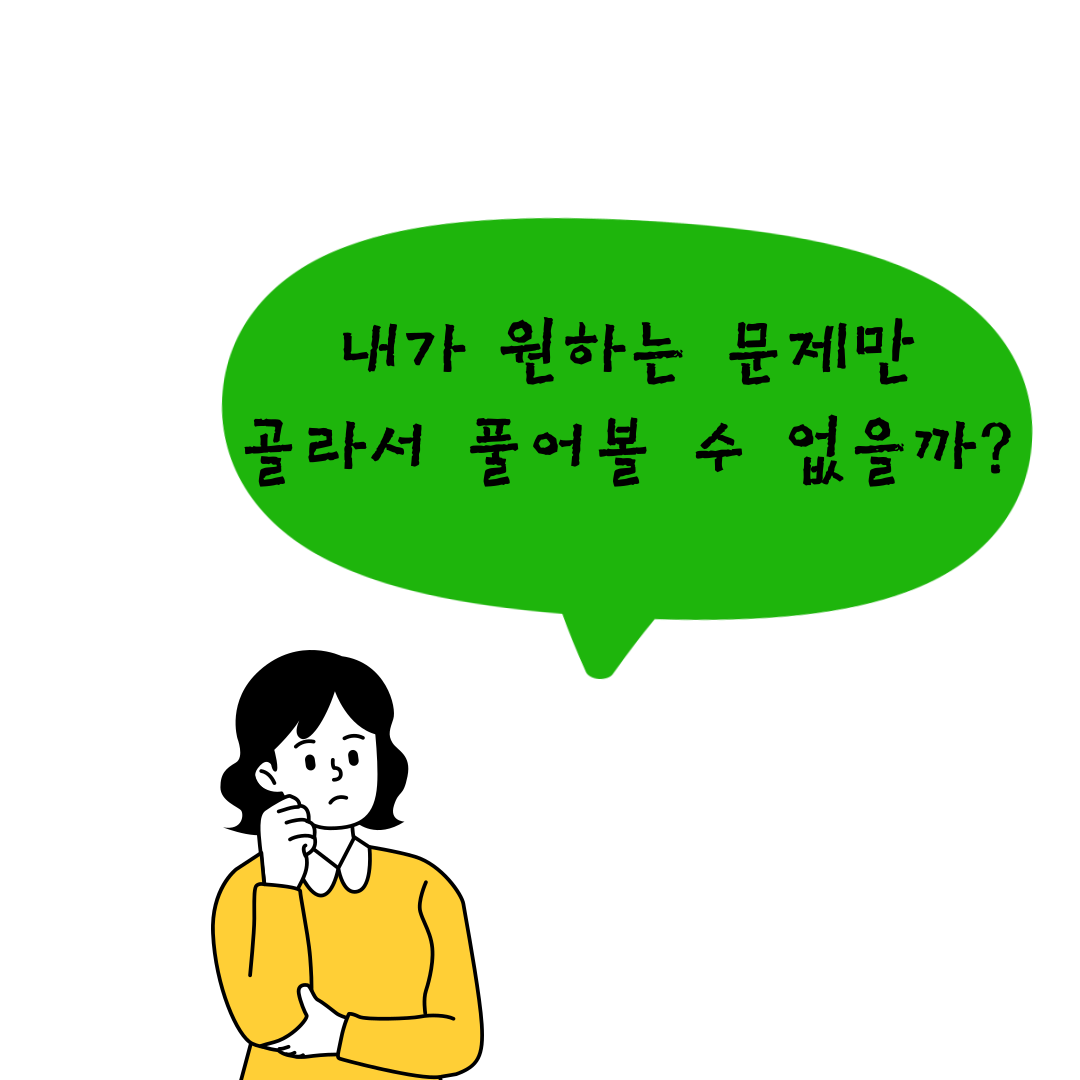네모국어 내신교과서 신사고서 독서 2015 단원별 교과서 And 교사용 Pdf 공유